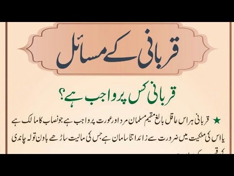 Raaz ki batin is live! - YouTube