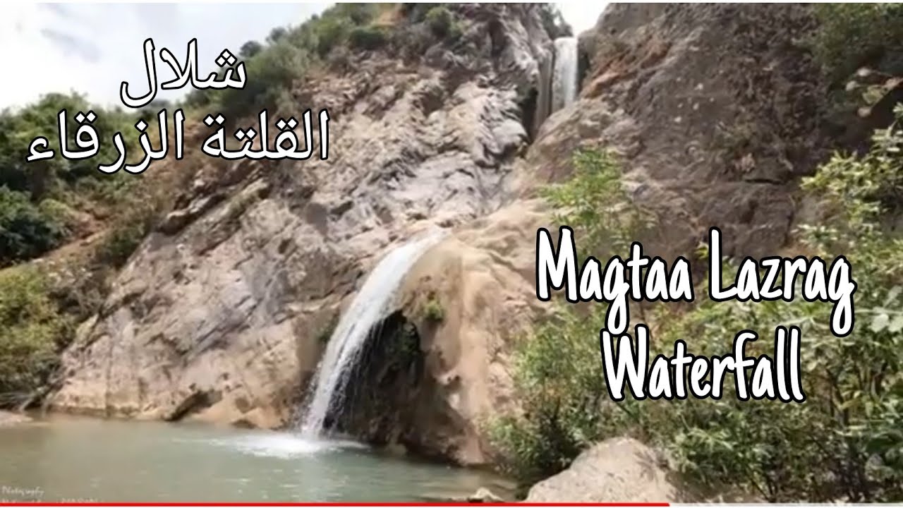 El Geulta Zarga Waterfall - Magtaa Lazrag / Blida Province / Algeria ...