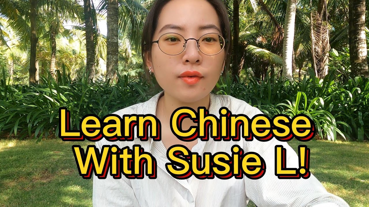 Learn Chinese with Susie Liu! - YouTube