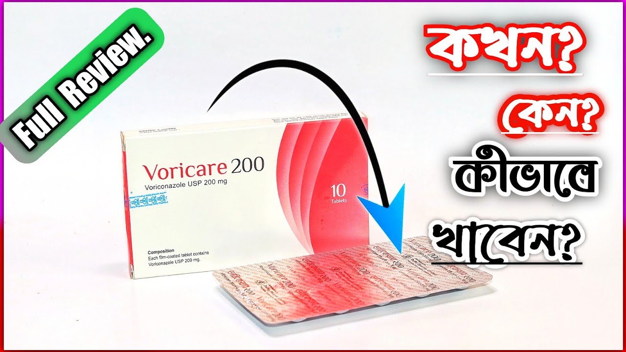 Voricare 200 mg Tablet | ভরিকেয়ার ২০০ কখন? কেন? কিভাবে খাবেন ...