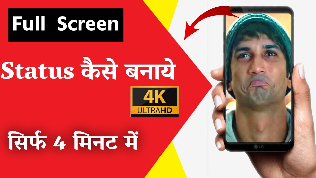 how to make Full hd 4k status 2021 || Full screen status kaise banaye ...