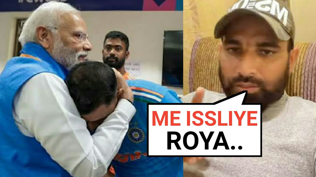 Watch Muhammad Shami Emotional After Hug Narender Modi In Dressing Room ...