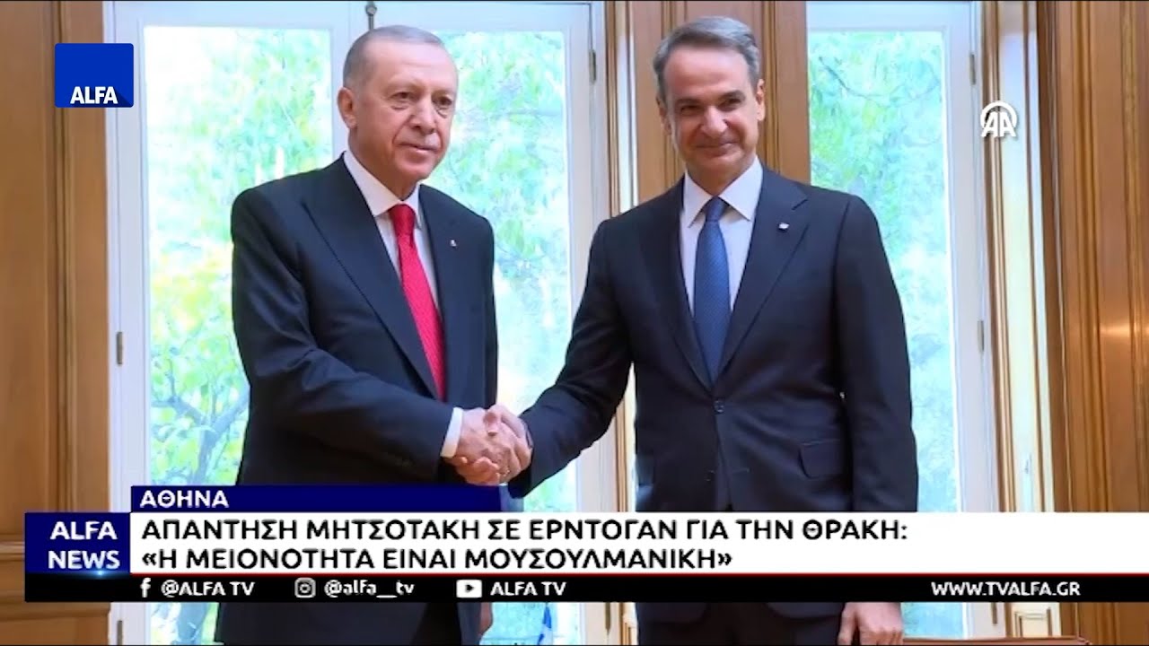 ΚΕΝΤΡΙΚΟ ΔΕΛΤΙΟ 07 12 2023 - YouTube