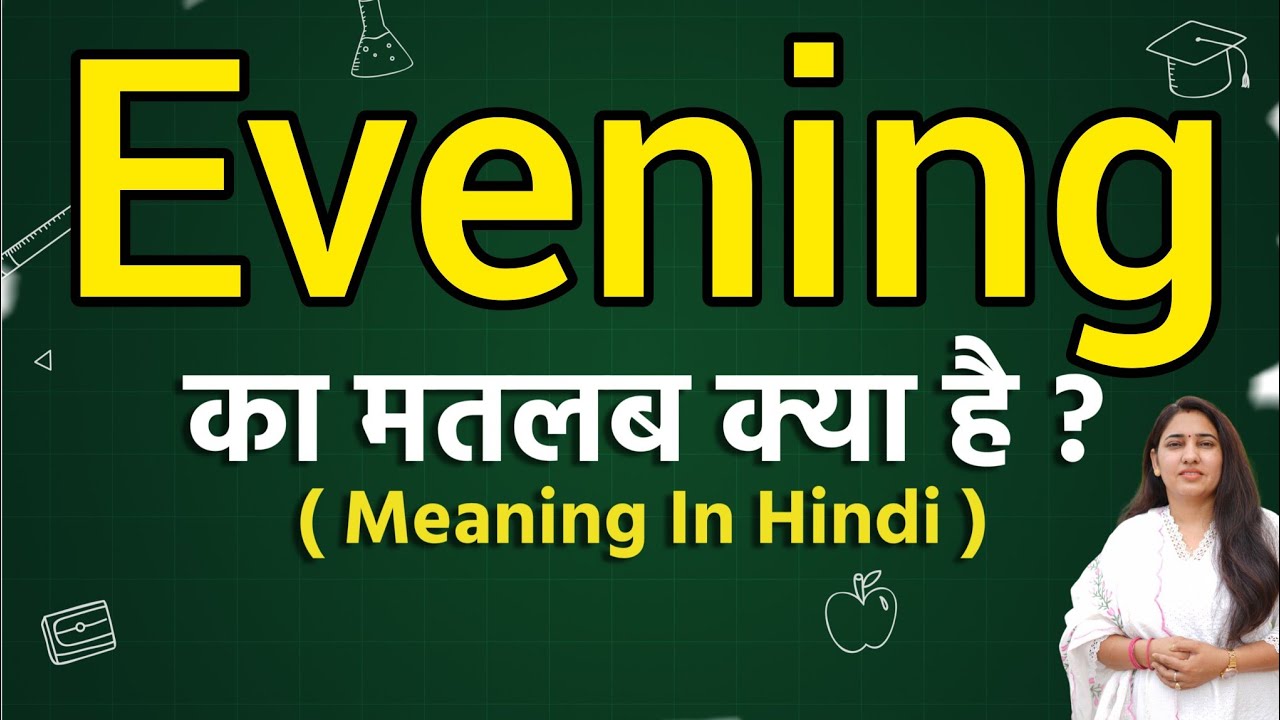 Evening meaning in hindi | Evening ka matlab kya hota hai | Word ...