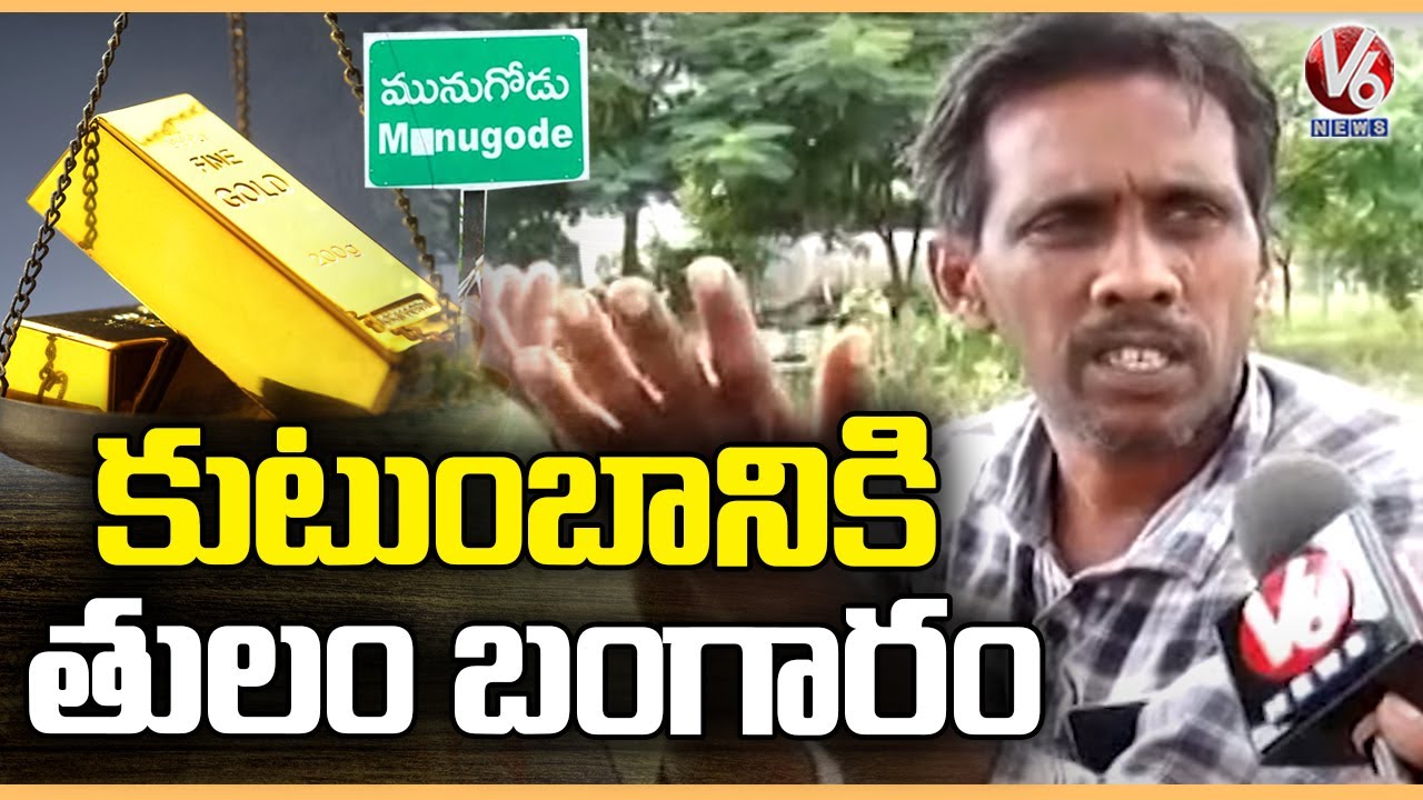 Political Parties Offers Gold For Votes, Says Munugodu Common Man ...
