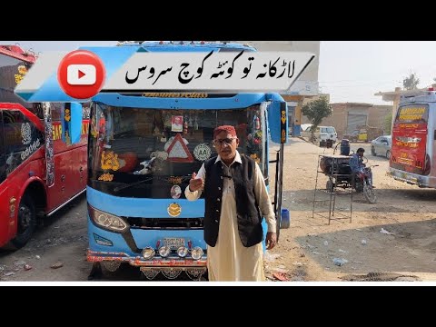 Larkana to Quetta coach service new bus stand larkana - YouTube