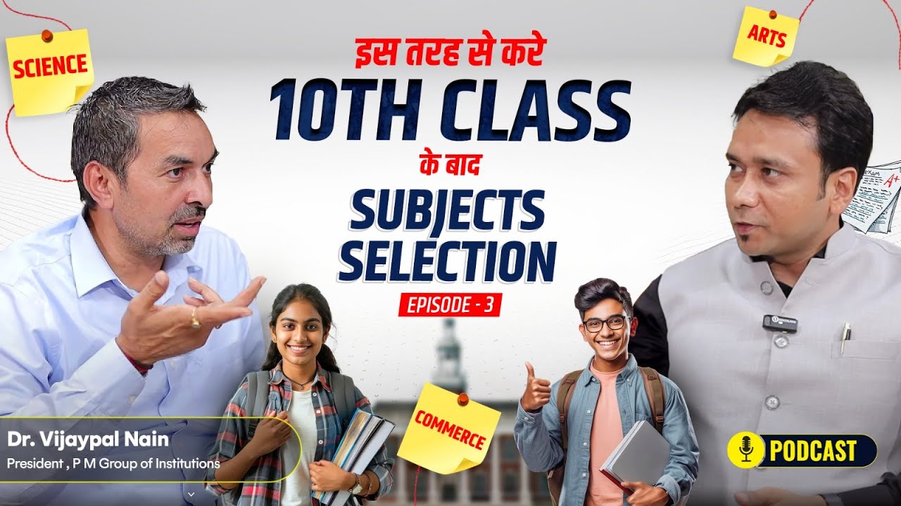 How to select stream after 10th | How to Select subjects I what after 10th #motivation # ...