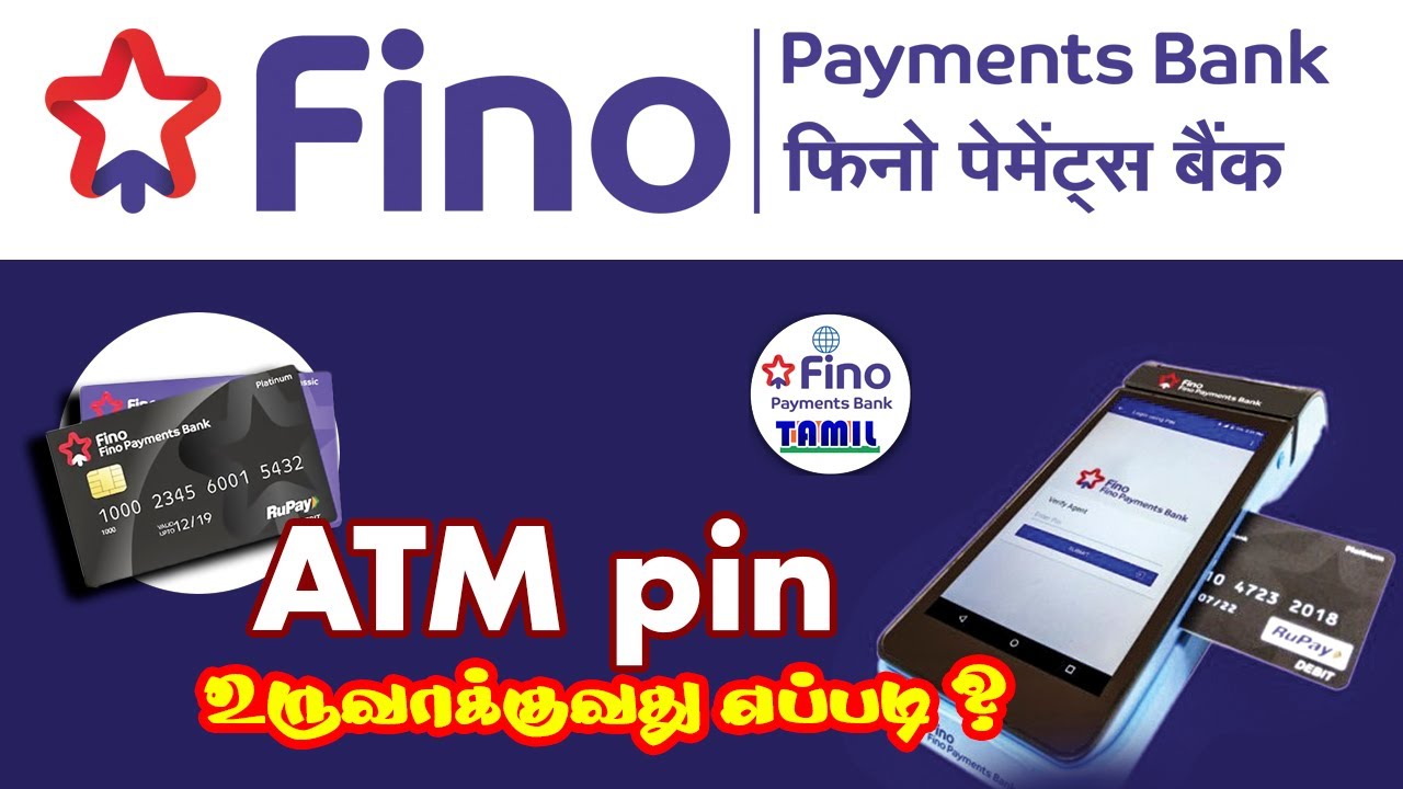 how to generate ATM Pin of Fino Payments Bank | Fino Payments Bank ...
