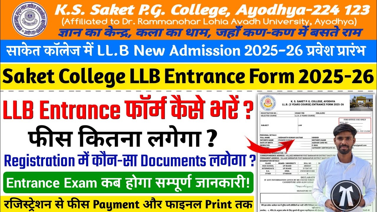 saket college ayodhya LLB admission 2025 | LLB admission 2025 | saket ...