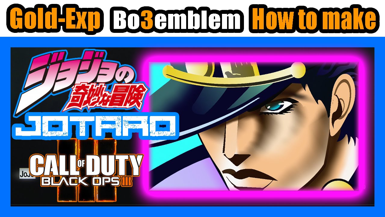 【BO3 エンブレム】空条承太郎作り方。jojoリクエストエンブレム。bo3 emblem tutorial - YouTube