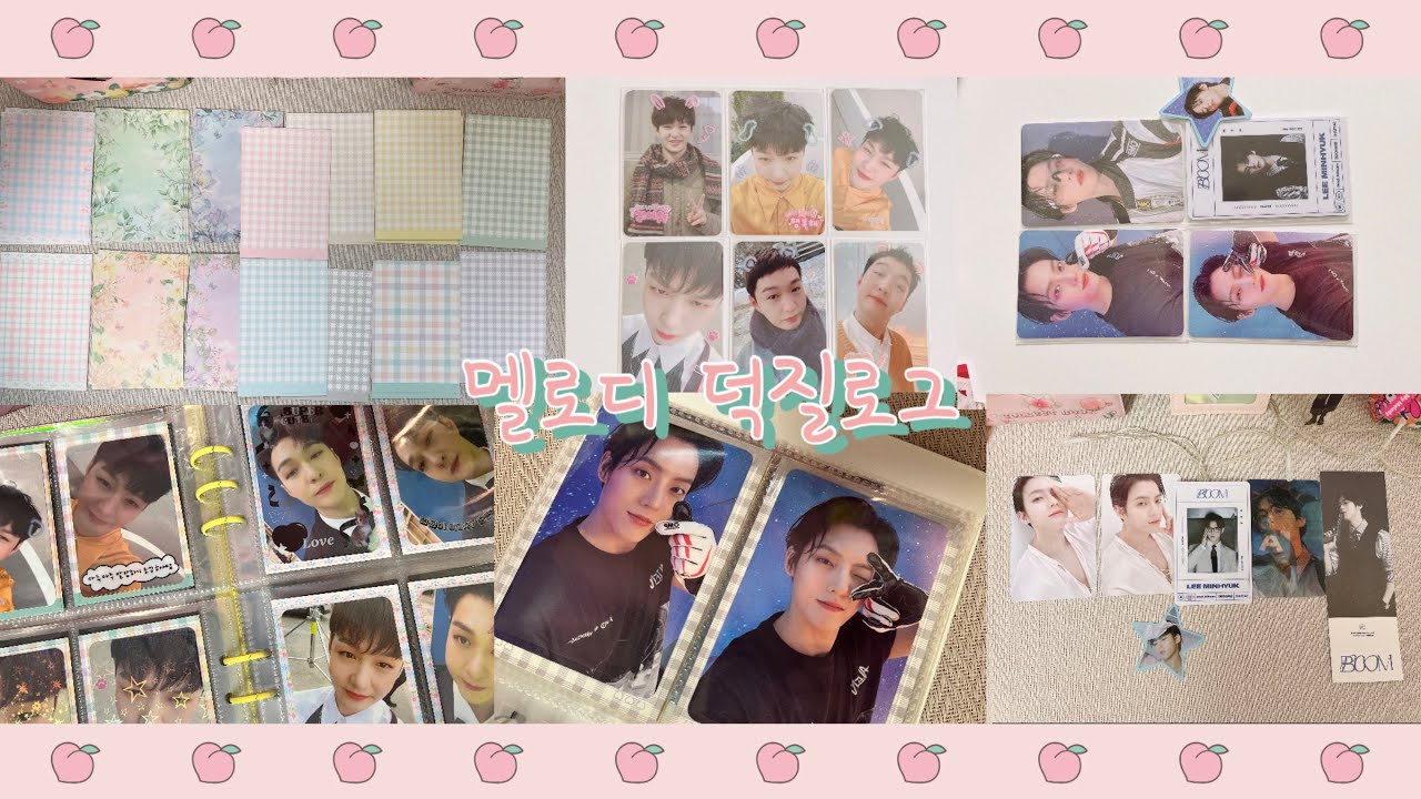 멜로디 덕질로그 비투비 이민혁 붐 포카 교환 준등기깡 바인더대지 포카정리 포카바인더 4포켓 2포켓