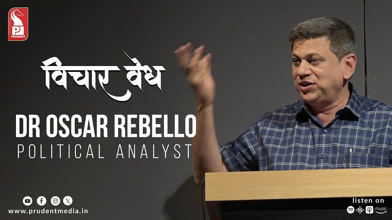 Dr Oscar Rebello| Political Analyst | Vichar Vedh | Prudent | 170324 ...