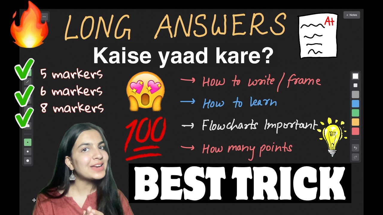 How to learn long answers quickly? Tricks to learn Long answers kaise ...
