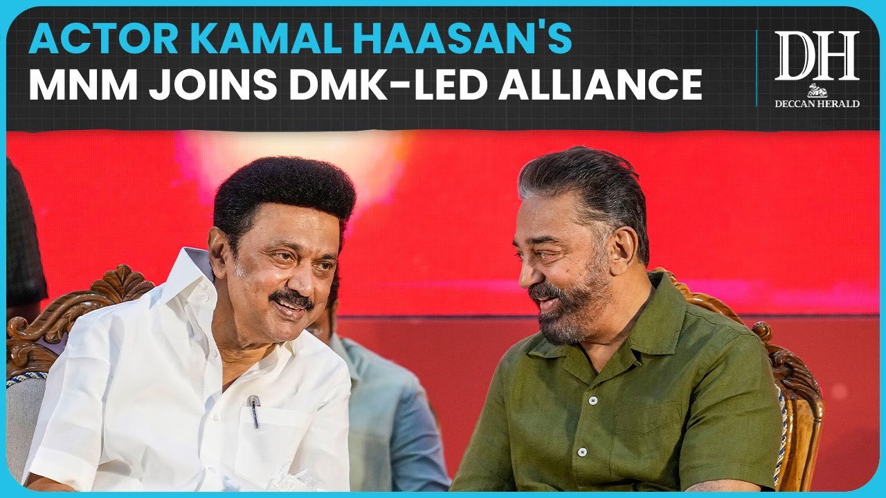 Kamal Haasan's MNM joins DMK-led alliance in Tamil Nadu ahead of Lok ...