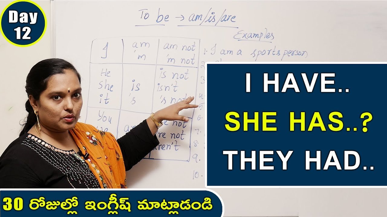 LEARN ENGLISH IN 30 DAYS 12 When To Use Have Has Had YouTube learn-english-in-30-days-12-when-to-use-have-has-had-youtube