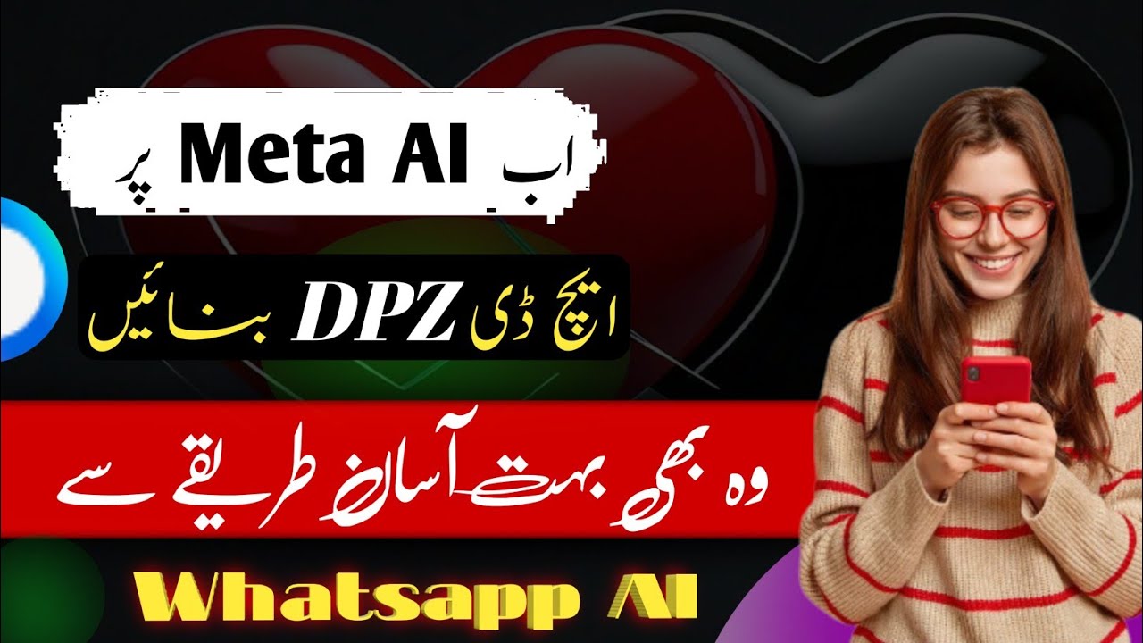 How to make stylish dpz by meta AI/ #WhatsappAI #3Dimages # ...