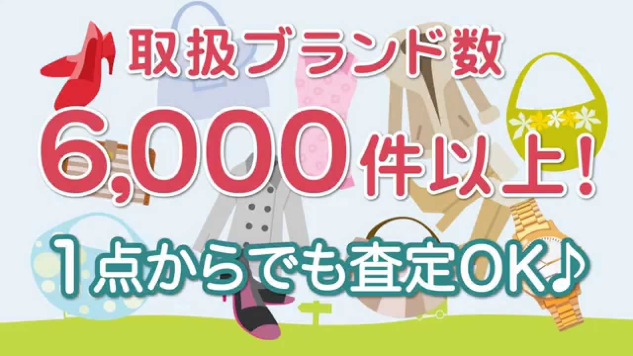 Brandear 動画でスグ分かる♪ ~サービス紹介~ - YouTube