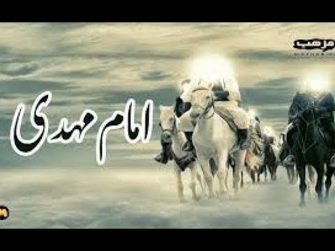 Status whatsapp zahor e  Mehdi (a.s)