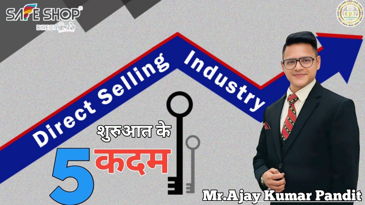 Direct Selling मै शुरुआत के 5 कदम|| By Ajay Kumar Pandit Safe Shop ...