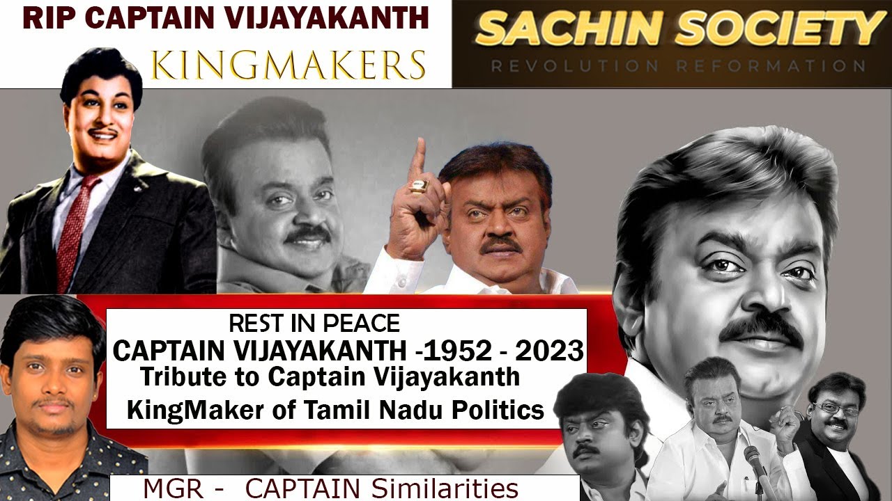 கேப்டன் விஜயகாந்த் கடந்து வந்த பாதை..! | Rip Vijayakanth | Vijayakanth ...
