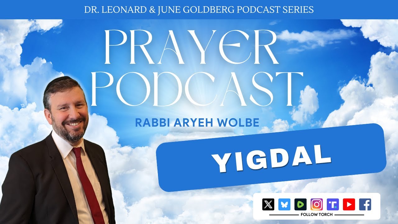 Morning Blessing 11: Yigdal Explained - YouTube