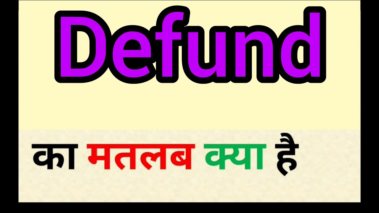 Defund meaning in hindi || defund ka matlab kya hota hai || word ...