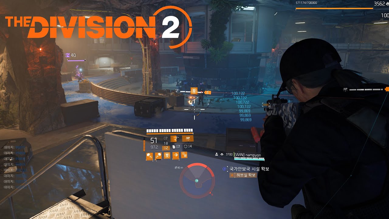 디비전2(Division 2) 기밀과제 "국가 안보국 보안 경보" 할매 할배도 하는 디비전2 할매시점 4K 2160 - YouTube