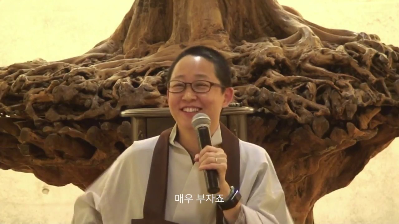 How to practice as a layperson · 일반인이 하는 수행은 어떤 것인가요? Kathy Park JDPSN ...