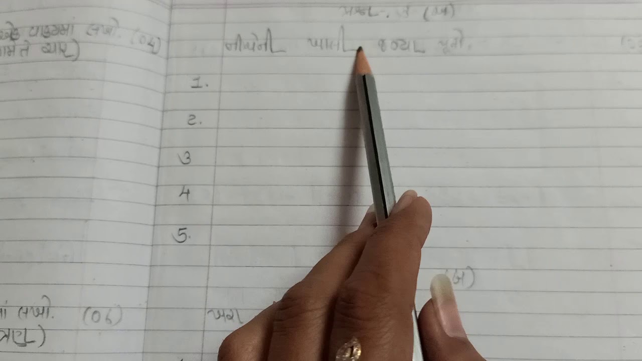 Paper demo - YouTube