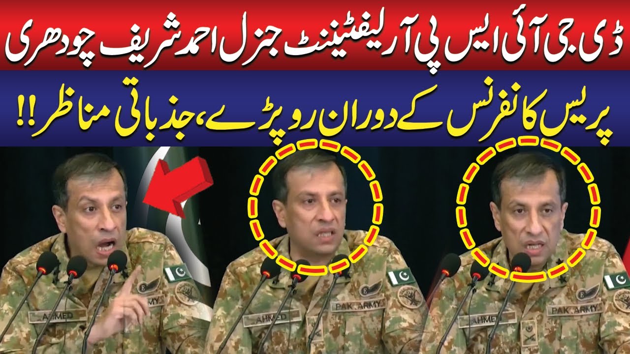 DG ISPR Lt. Gen. Ahmed Sharif Choudhry Gets Emotional During Press ...