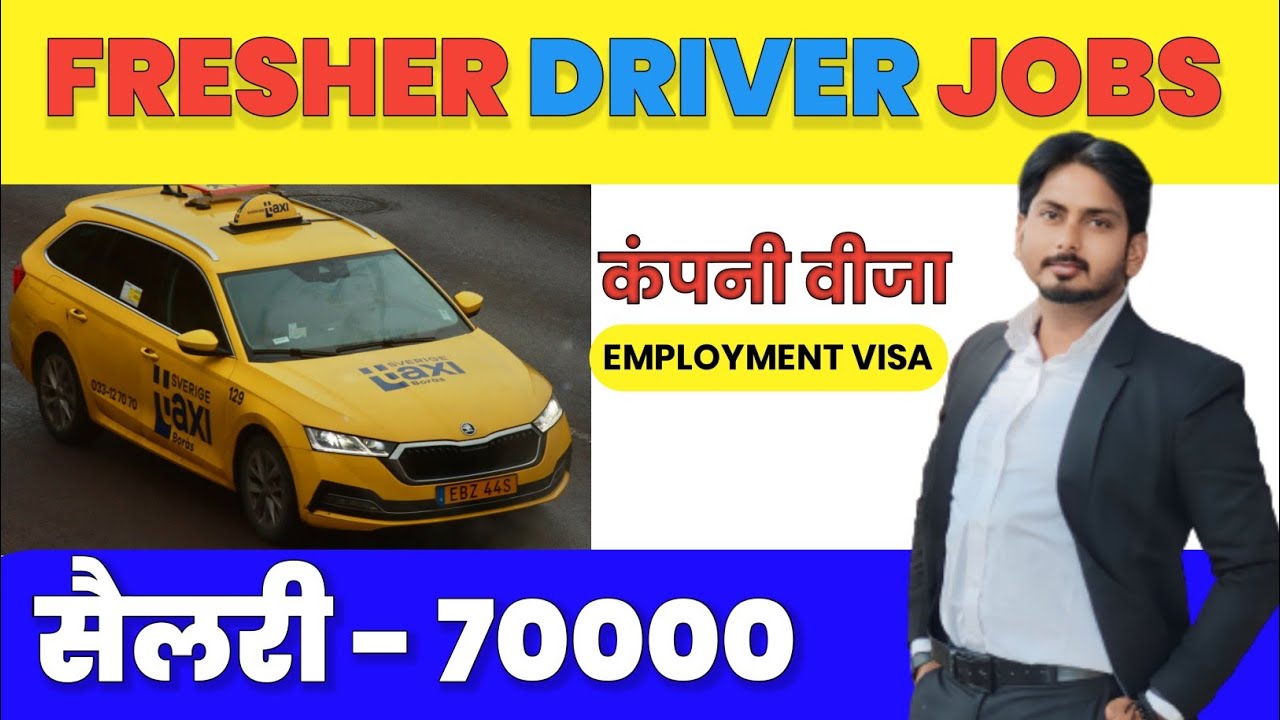 Fresher Driver Jobs🔥| Driver job vacancy 2023 | Driver jobs saudi - YouTube