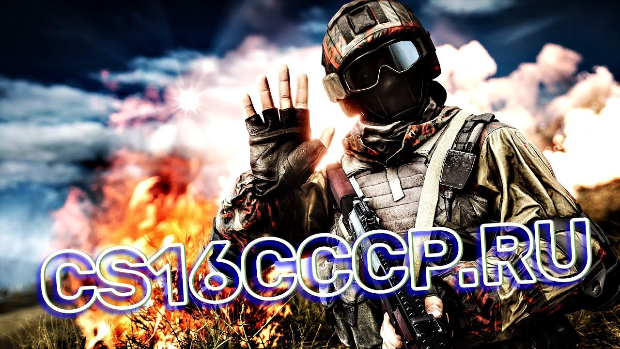 Прямая трансляция (СТРИМ) на серверах Counter-Strike | 28.08.2024 г ...