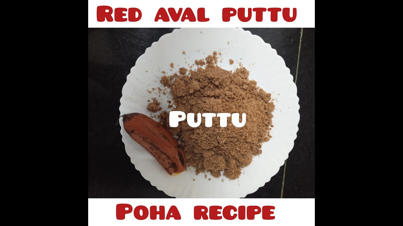 Red Aval Puttu, Poha Recipe... - YouTube