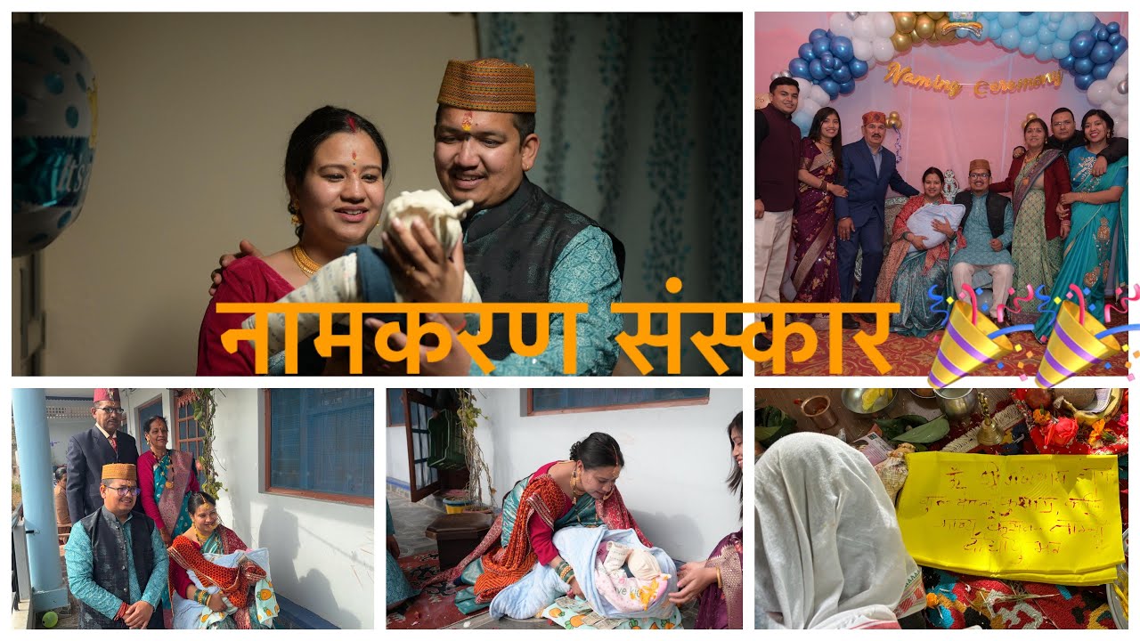 Namkaran sanskar || naming ceremony of our little one♥️ || Decoration ...