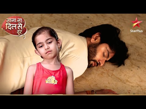क्या Khushi है असली अपराधी? | Jana Na Dil Se Door