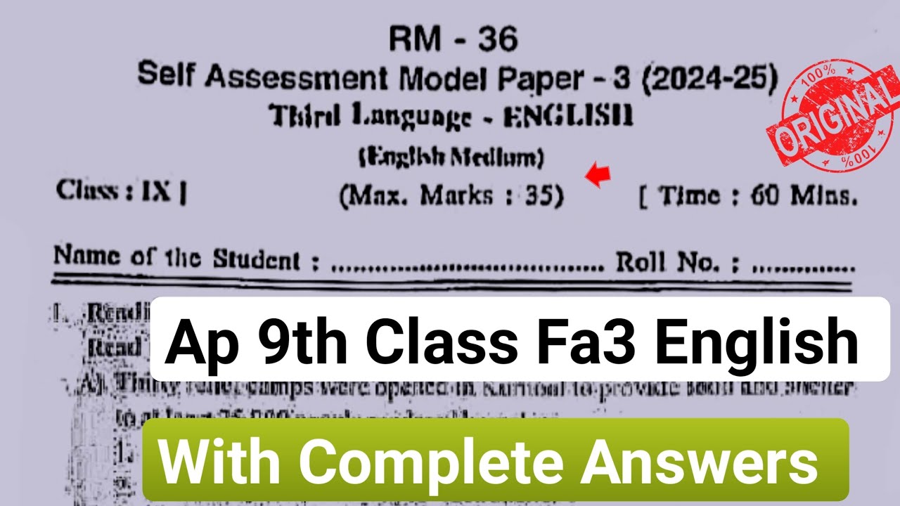 💯real Ap 9th class English self assessment 3 model paper and answers ...