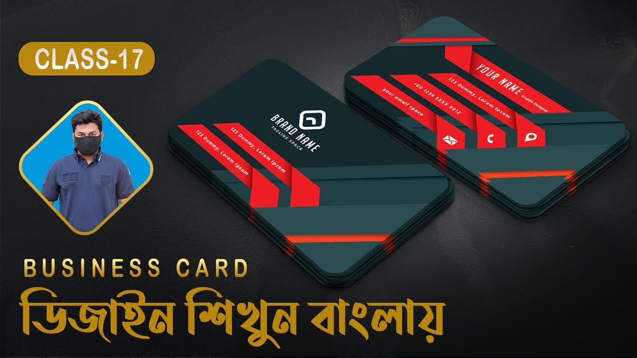 Business Card Design Tutorial 2023 | বিজনেস কার্ড ডিজাইন | Graphic ...