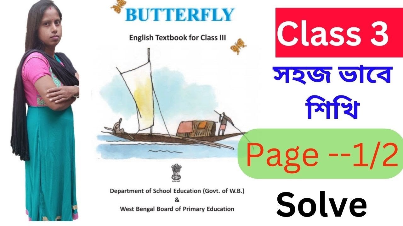 class 3 butterfly,lesson 1,page-1 / 2/class 3 english lesson 1 activity ...