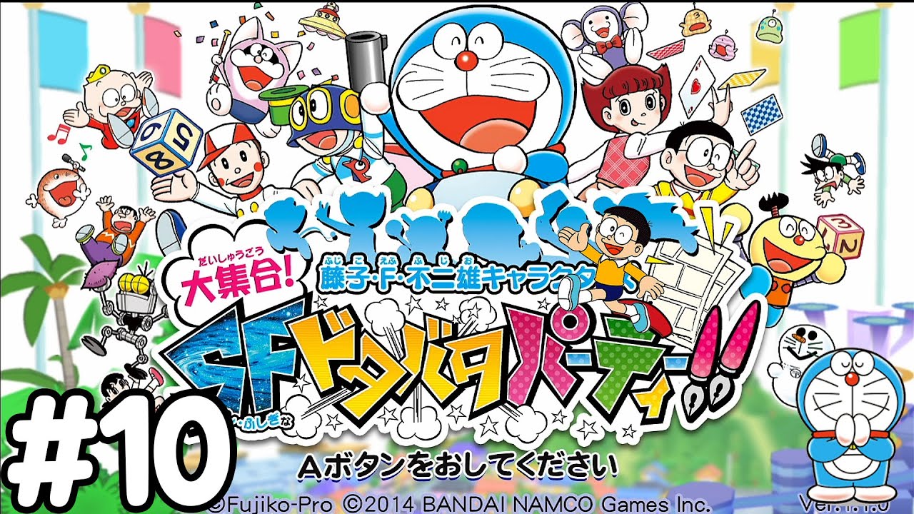 Fujiko F. Fujio Characters: Daishuugou! SF Dotabata Party Walkthrough ...