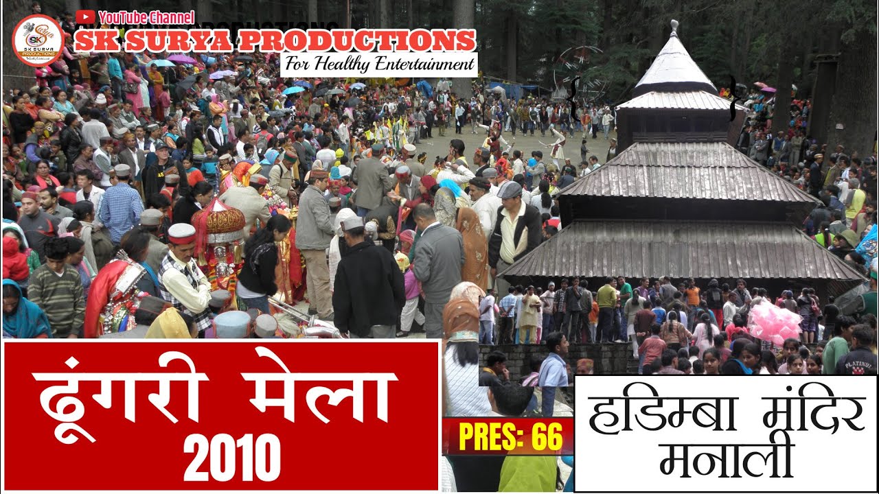 Dhungri Mela 2010 | Hadimba Devi Temple, Manali | Kullu | Himachal ...