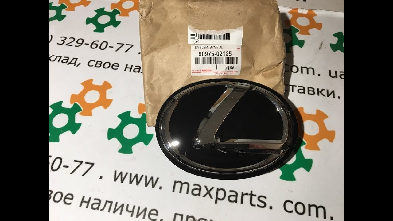 9097502125 90975-02125 Оригинал эмблема передняя знак Lexus ES GS RX NX ...