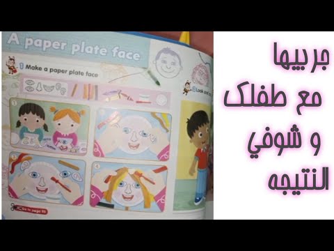How to make a paper plate face _craft - YouTube