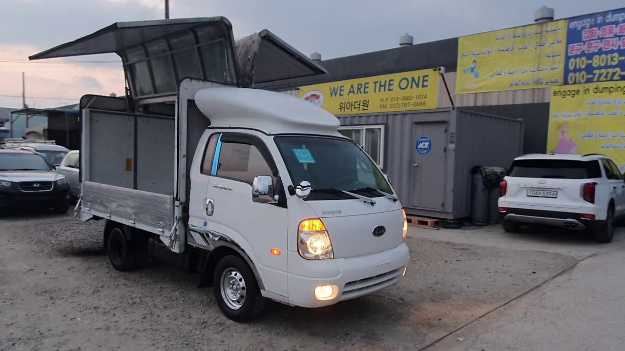 BONGO3 Wing body.194791 - YouTube