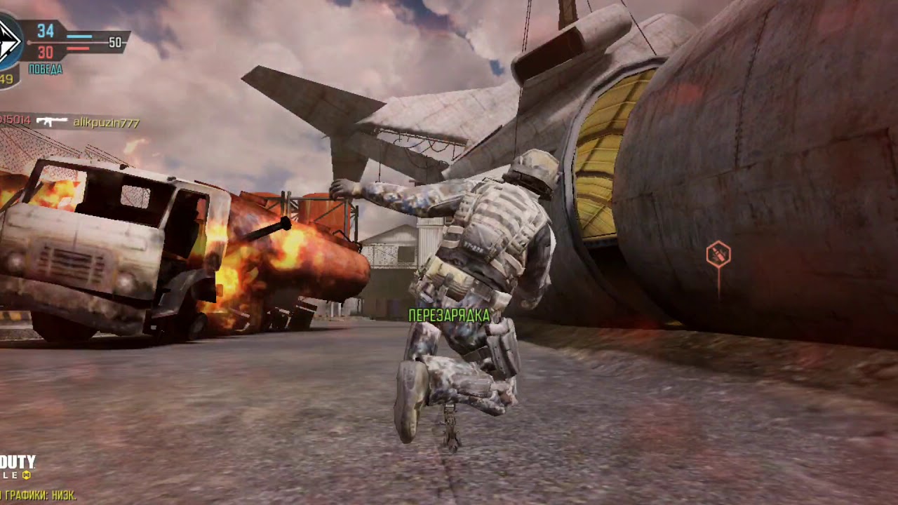 Call Of Duty 4 Mobile
