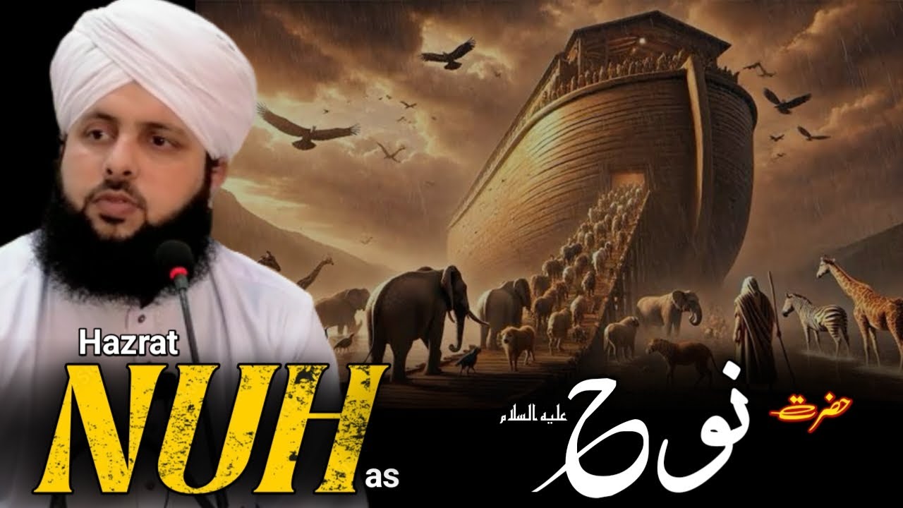 Hazrat Nuh (AS) | Bayan by Syed Abdul Basit Bukhari | Rahe Nijat TV ...
