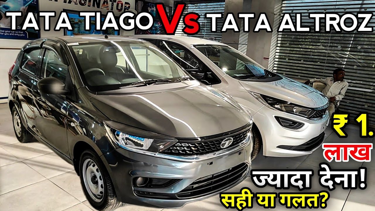 Tata Tiago Vs. Tata Altroz 😍 | ₹ 1 लाख ज्यादा देना; सही या गलत?🤔 | Tata ...
