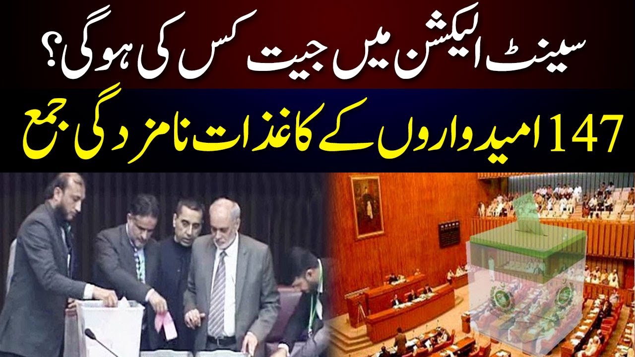 Senate Elections in Pakistan 2024 || Who will Win? || Pakistan Today ...
