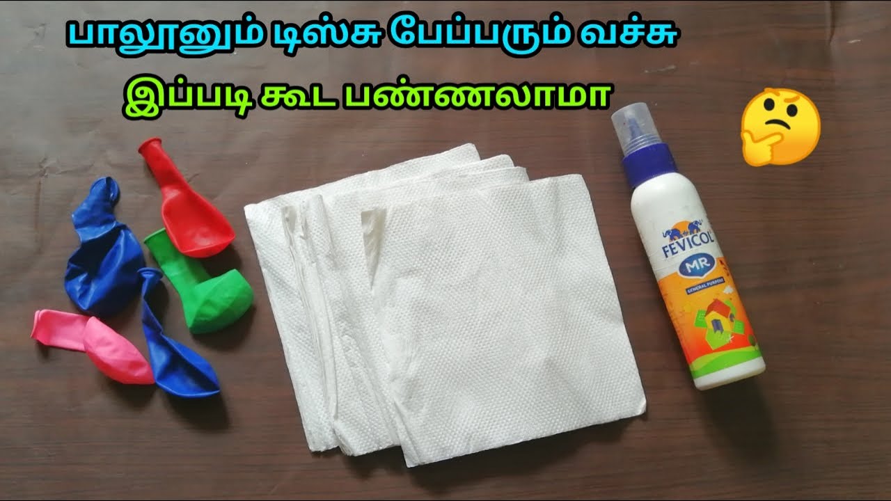 Balloon and Tissue paper craft /craft tamil - YouTube