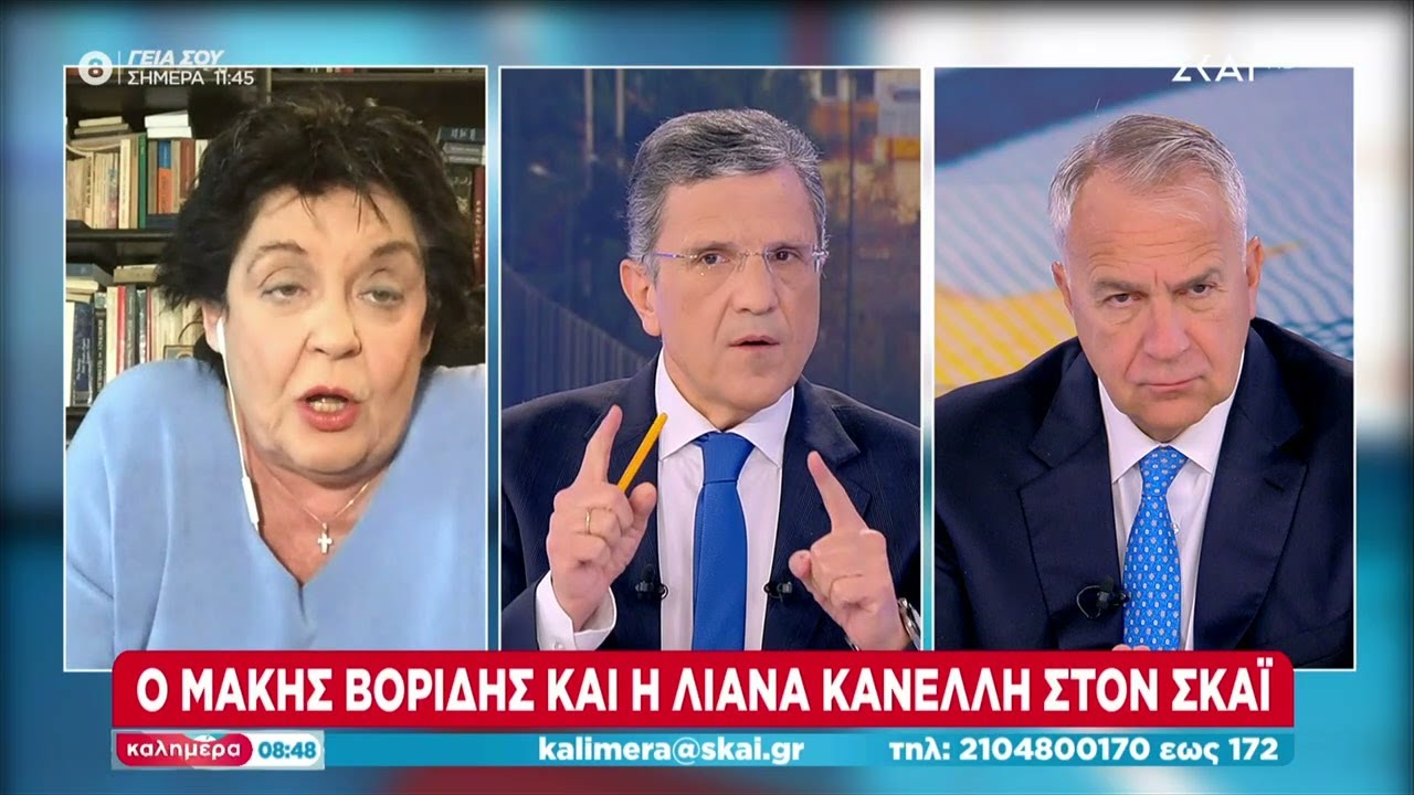 Ο Μάκης Βορίδης και η Λιάνα Κανέλλη για την επιστολική ψήφο | Καλημέρα ...