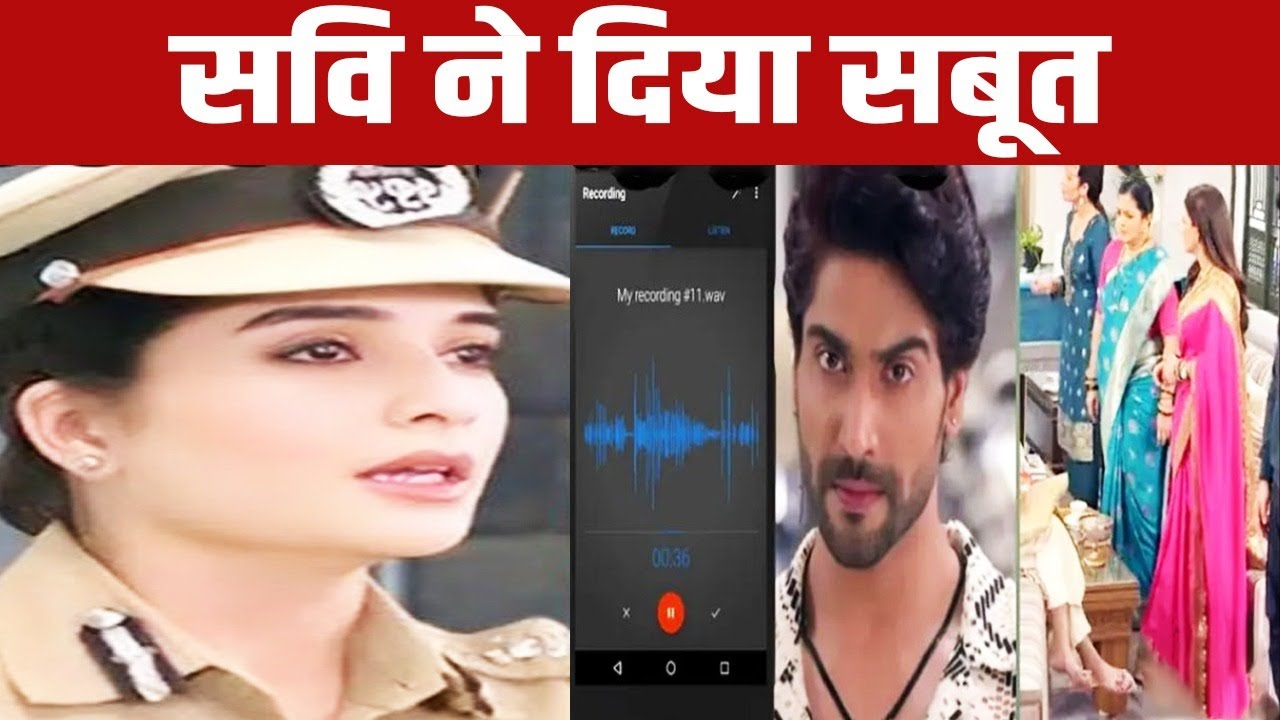 Ghkkm: Savi ने सुनाई Teju-Rajat की Last Recording, खुला असली गुनहगार का ...